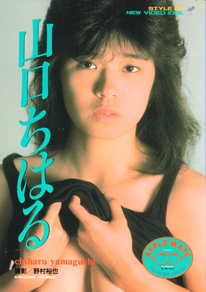 Photo Book Covers 2 Porn Pictures Xxx Photos Sex Images 3802682 Pictoa