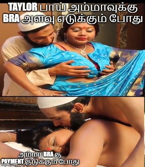 Tamil Hot Memes Porn Pictures Xxx Photos Sex Images 3871149 Pictoa