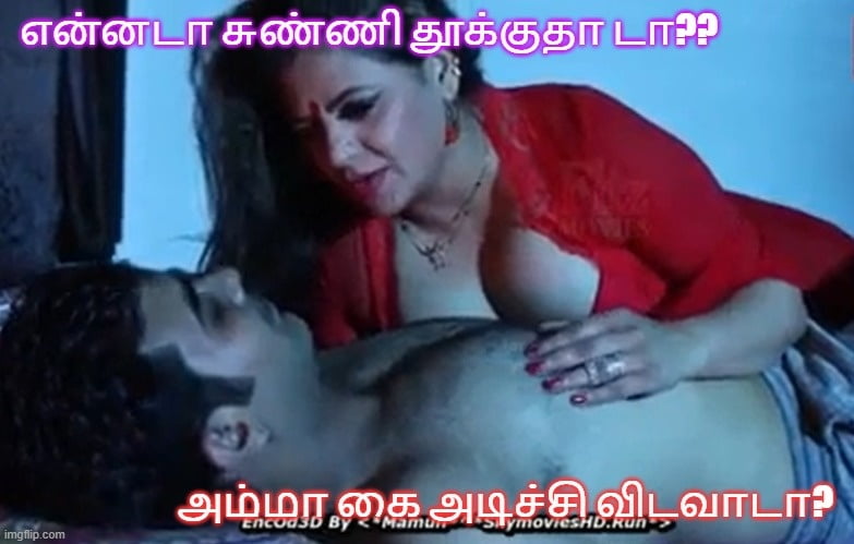 Tamil Hot Memes Porn Pictures Xxx Photos Sex Images 3871149 Pictoa