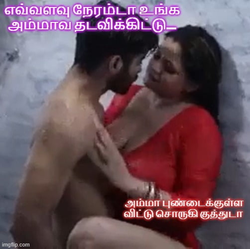 Tamil Hot Memes Porn Pictures Xxx Photos Sex Images 3871149 Pictoa