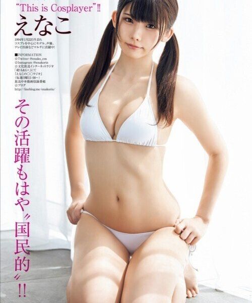 Enako Nude Porn Pictures Xxx Photos Sex Images 4071263 Page 3 Pictoa